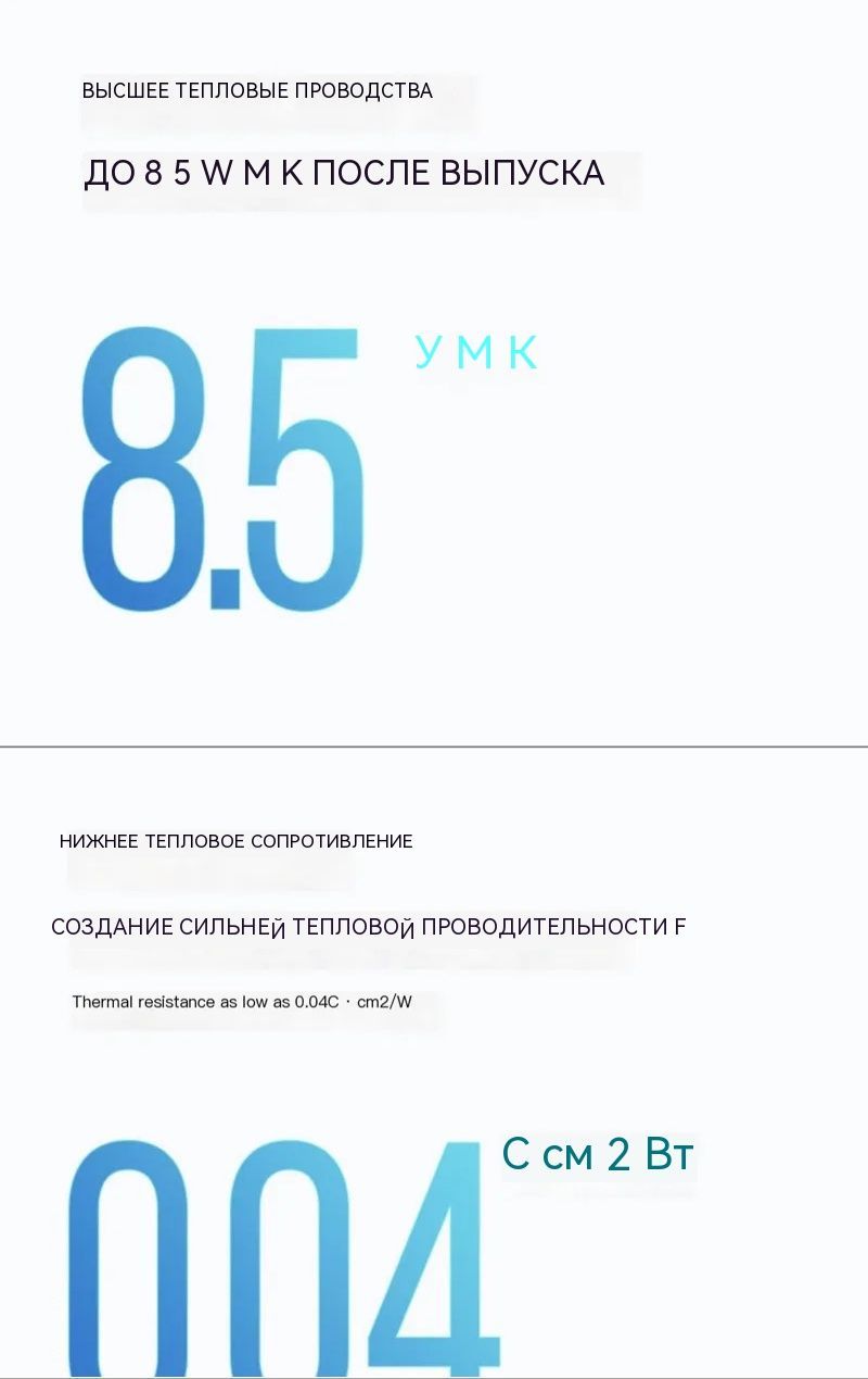 Термопаста Honeywell PTM7958-SP купить по выгодной цене в интернет ...