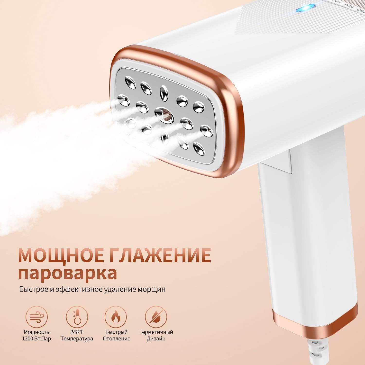 Отпариватель GTJ01WEEUM12 1200 Вт купить по низкой цене: отзывы, фото ...