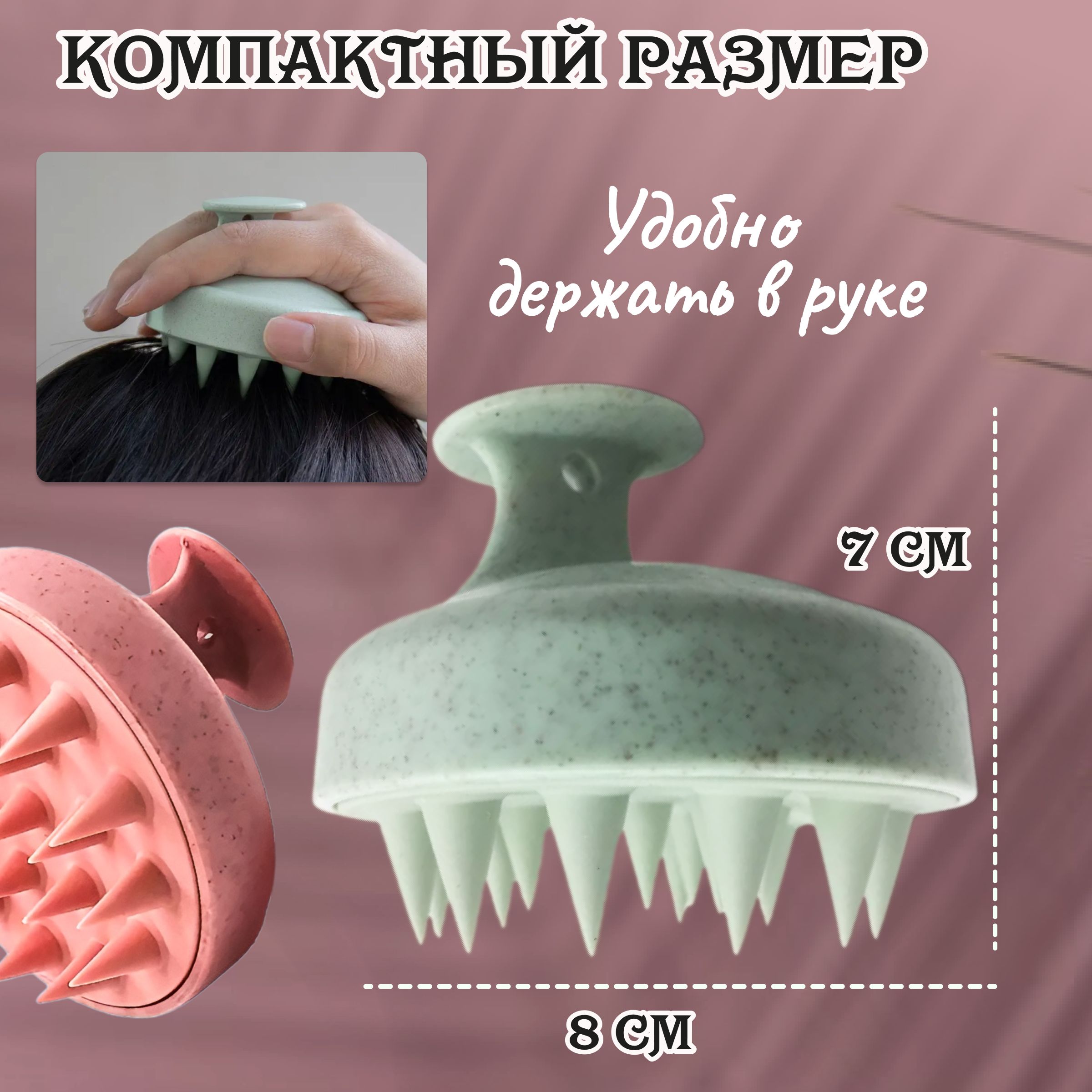 Массажная щетка для головы / для тела/массажная щетка для мытья головы ...
