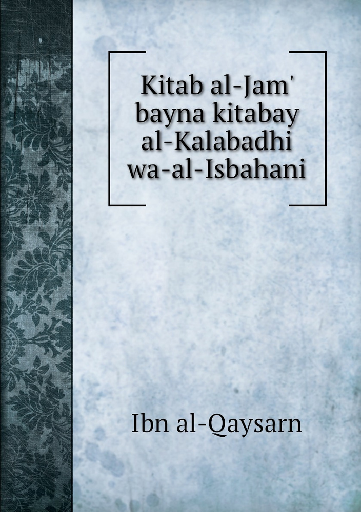 Kitab al-Jam' bayna kitabay al-Kalabadhi wa-al-Isbahani - купить с доставкой по выгодным ценам в ...