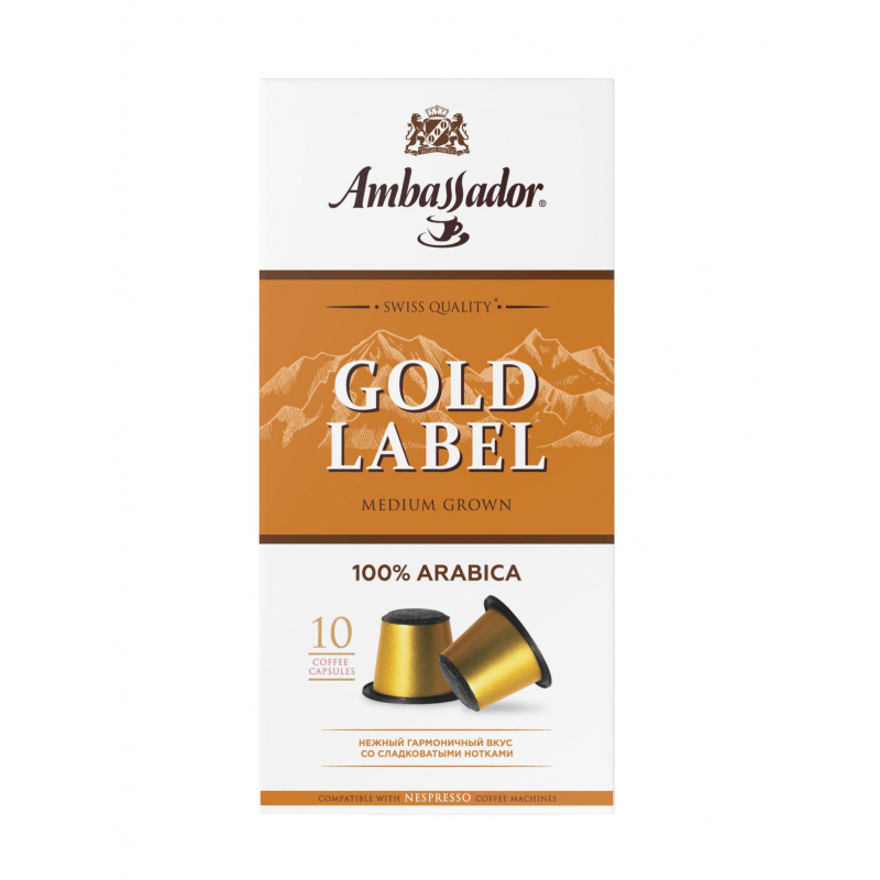 Ambassador Кофе в капсулах Gold Label, 10 капсул - купить с доставкой ...