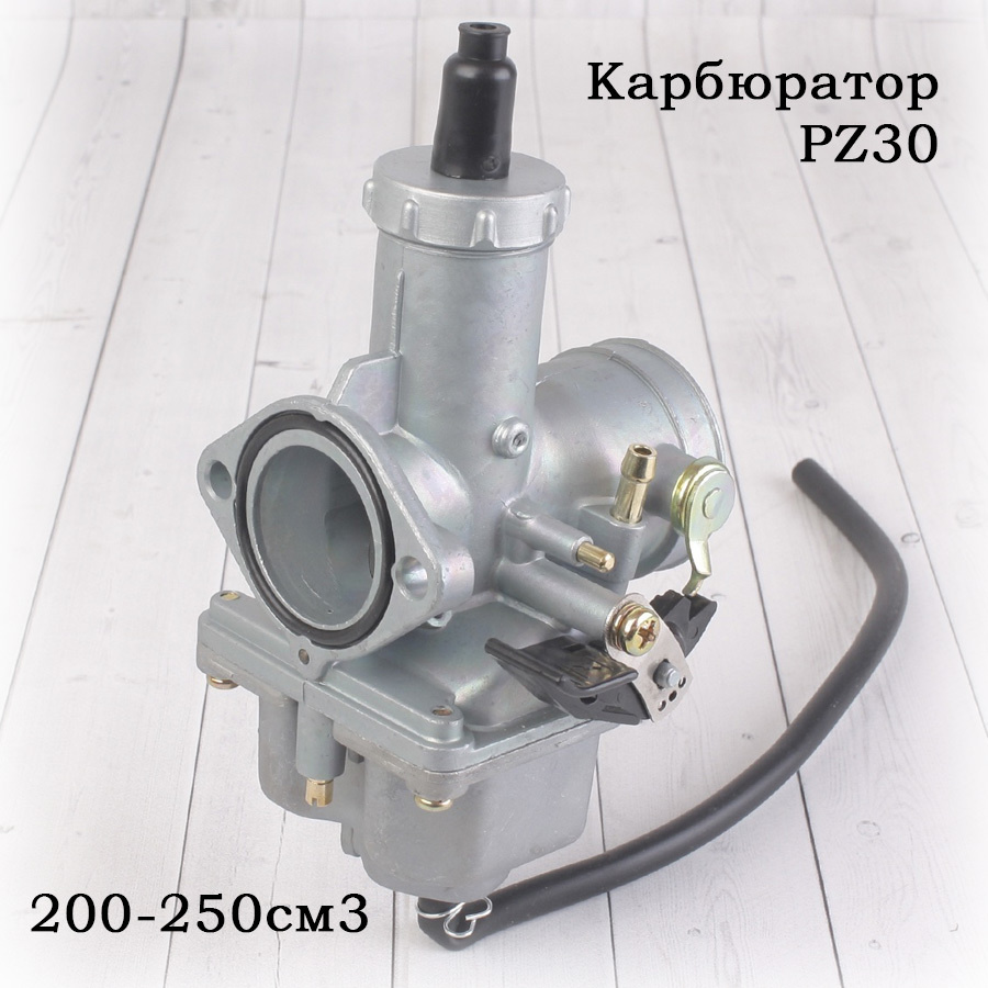 Карбюратор для мотоцикла / квадроцикла PZ30 (200-250см3) - купить по низким ценам в интернет ...
