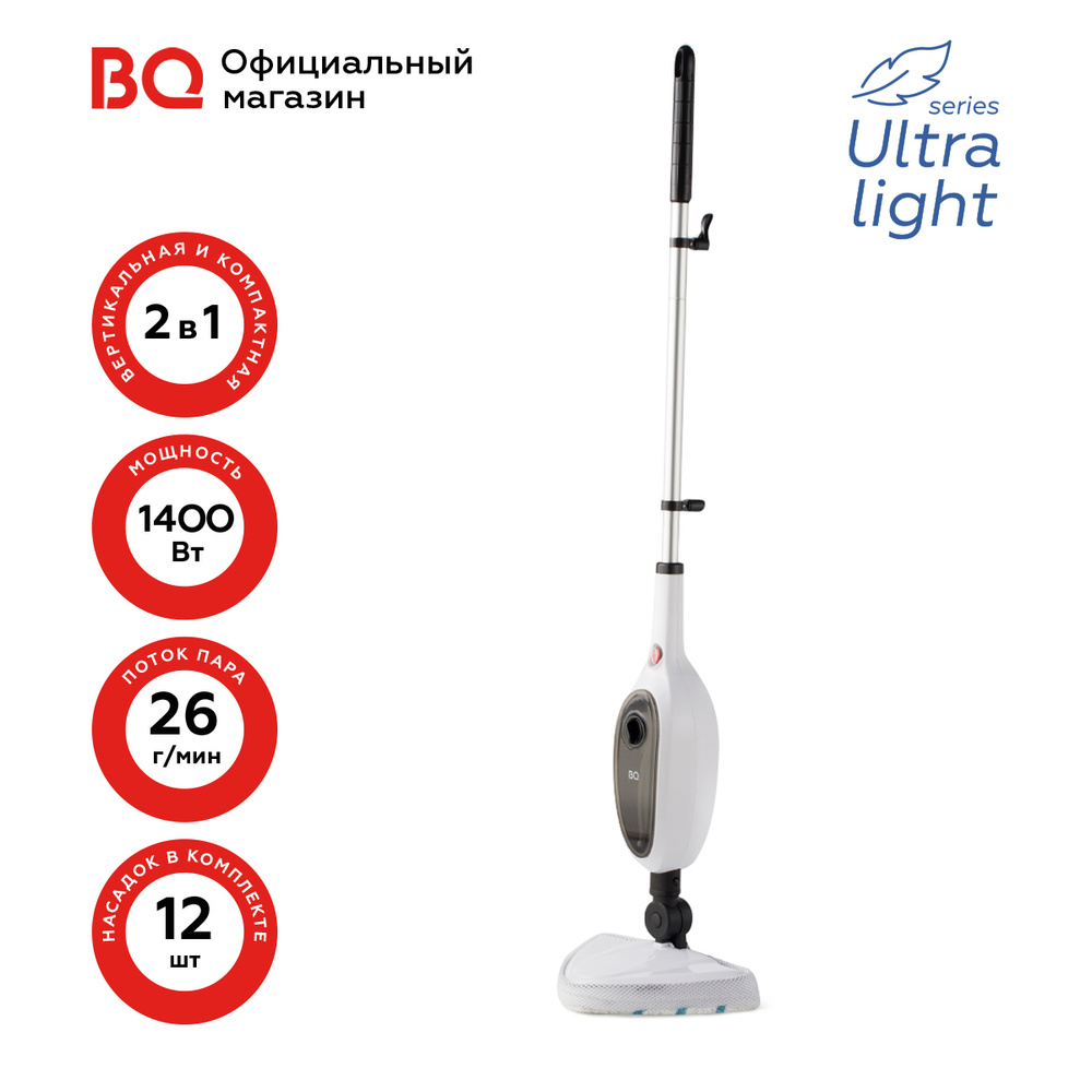 Паровая швабра BQ SM1000, черный, белый, 1400 Вт купить по низкой цене с доставкой в интернет ...