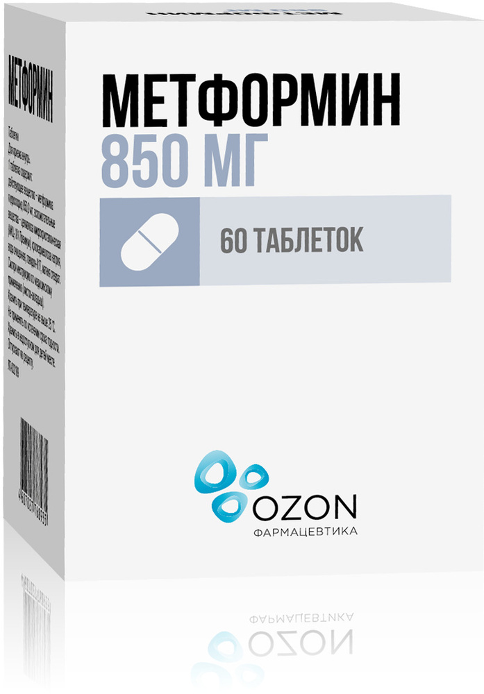Метформин, таблетки 850 мг, 60 штук — купить в интернет-аптеке OZON ...