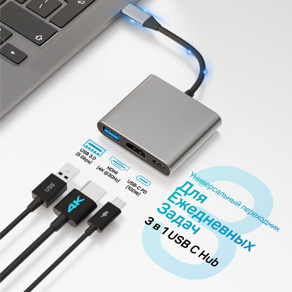 Usb Hub 3 в 1 Usb разветвитель Type C Hdmi док станция Type C Usb