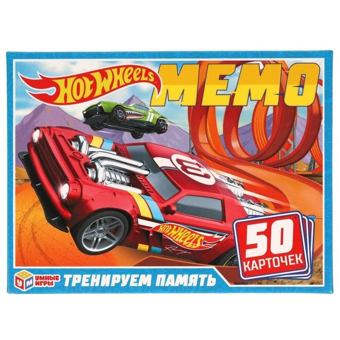 Карточная игра Мемо Хот Вилс , 50 карточек - купить с доставкой по ...