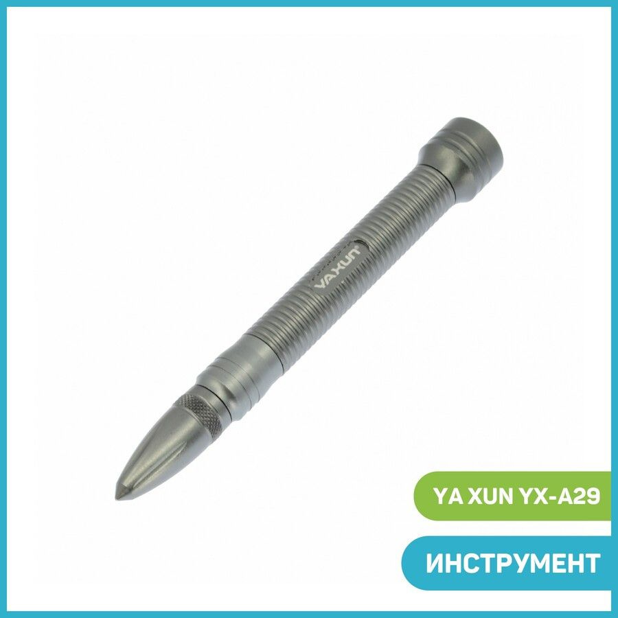 Инструмент для разбивания заднего стекла телефона Ya Xun YX-A29 - купить с доставкой по выгодным ...