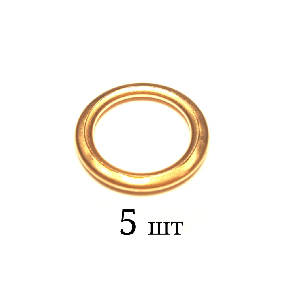 Медная прокладка пробки масляного поддона N0138157 для автомобилей VAG ...