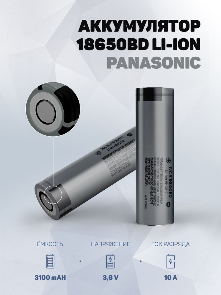 Литиевый аккумулятор 18650 Li-ion Panasonic NCR18650BD 10шт. - купить с ...