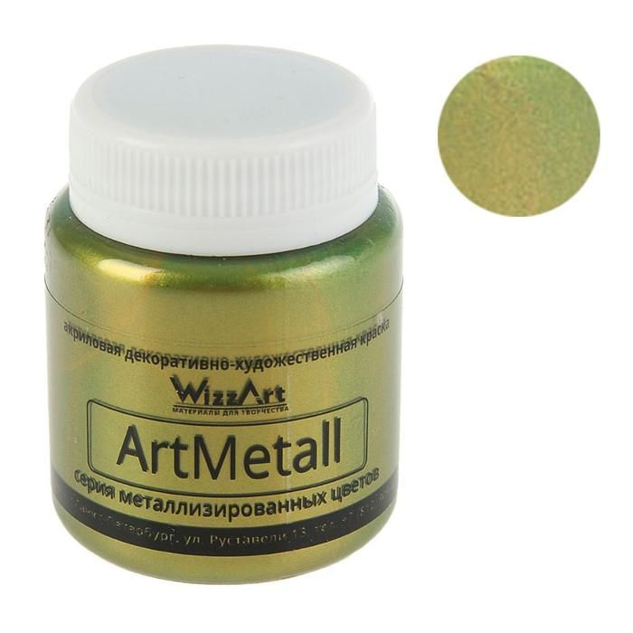 Краска акриловая WizzArt Metallic 80 мл, Золото зеленое темное металлик ...