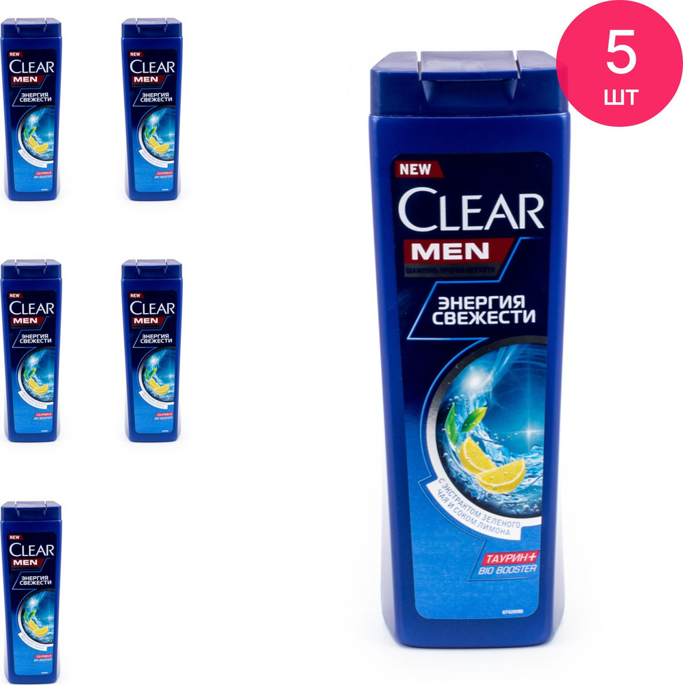 Clear / Клеар Шампунь мужской для волос Энергия свежести от перхоти с ...