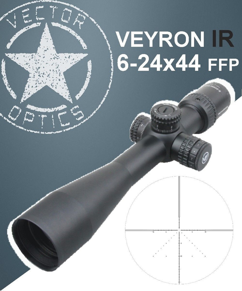Оптический прицел Vector Optics VEYRON 6-24x44 IR FFP - купить с ...