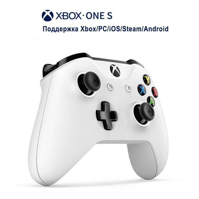 Геймпад Xbox, для Xbox One, белый - купить по выгодной цене в интернет ...