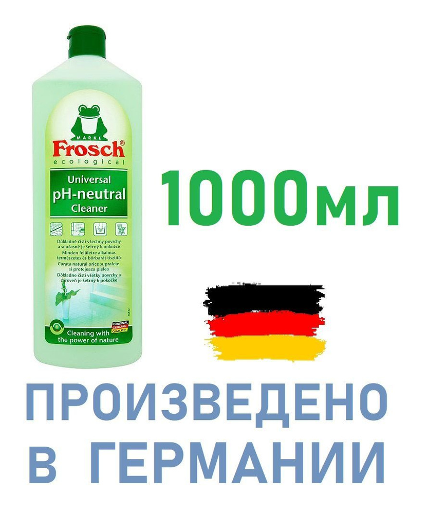 Frosh. Универсальное ph-нейтральное чистящее средство для всех видов ...