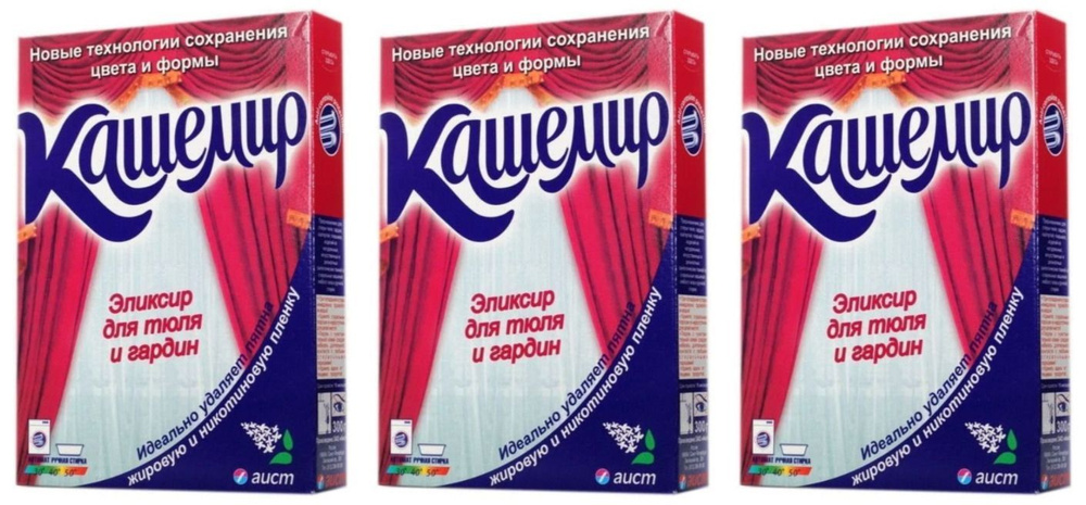 Аист Стиральный порошок Кашемир, для тюля, 300 г, 3 уп - купить с ...