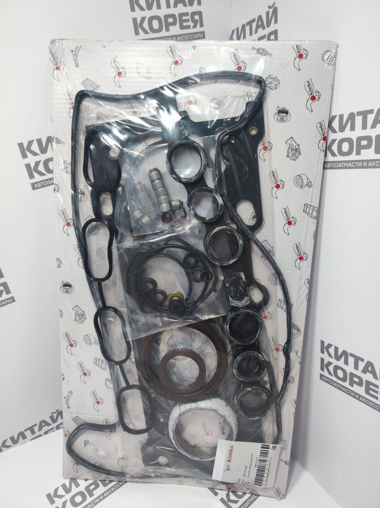 Комплект прокладок двигателя LIFAN X60/Solano/GEELY Vision FC/Emgrand ...