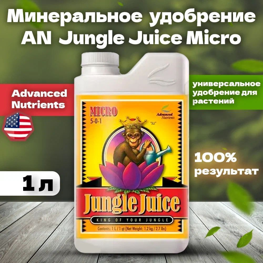 Минеральное удобрение Jungle Juice Micro 1 л / Advanced Nutrients ...
