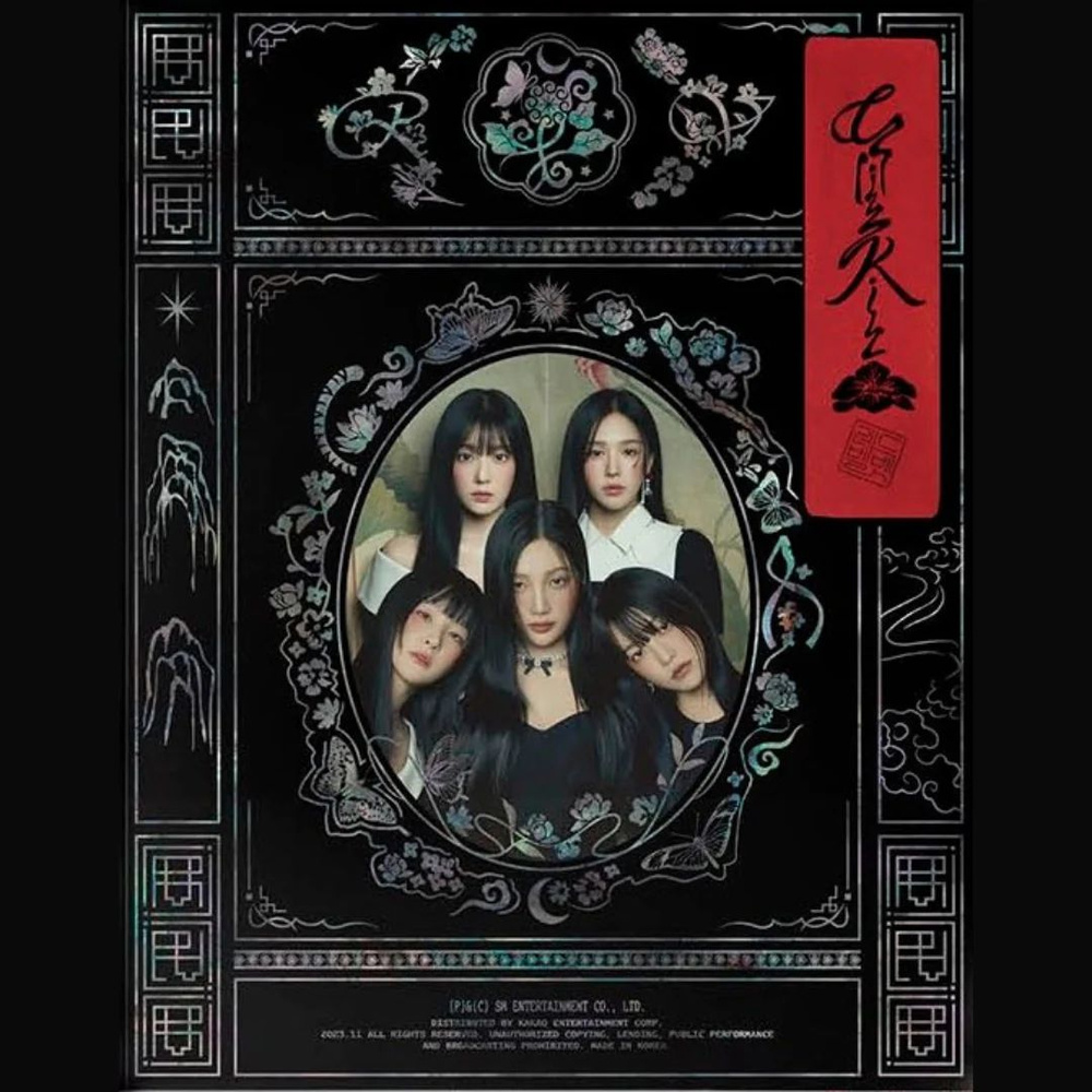 CD Альбом RED VELVET - CHILL KILL 3rd PHOTO BOOK SISTERS A Black ...