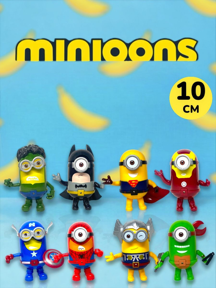 Набор фигурок миньонов - купить с доставкой по выгодным ценам в ...