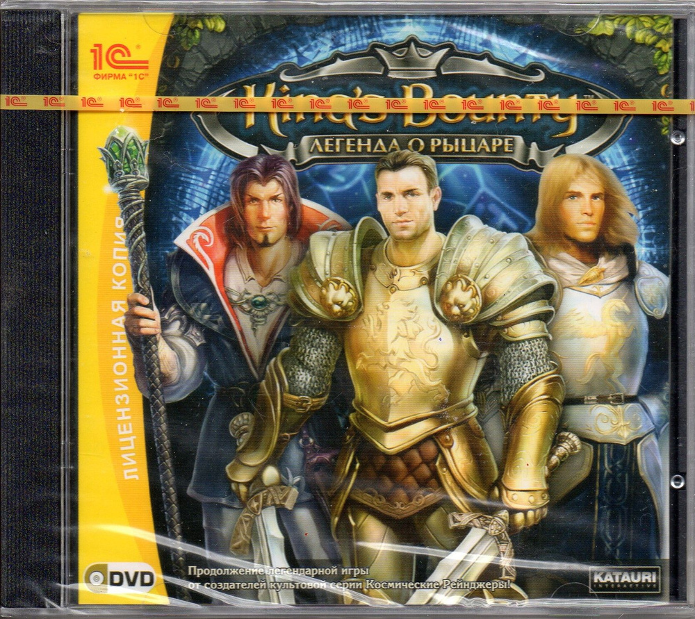 Игра PC DVD-ROM King's Bounty: Легенда о рыцаре (PC купить по низкой ...