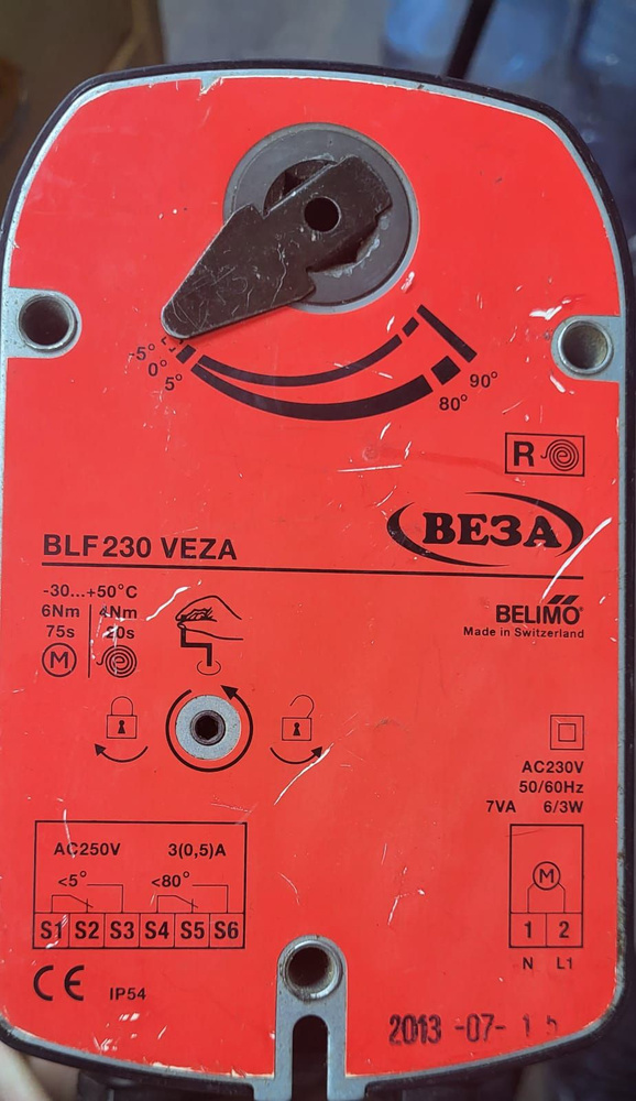 Электропривод противопожарного клапана BELIMO BLF230 VEZA - купить по ...