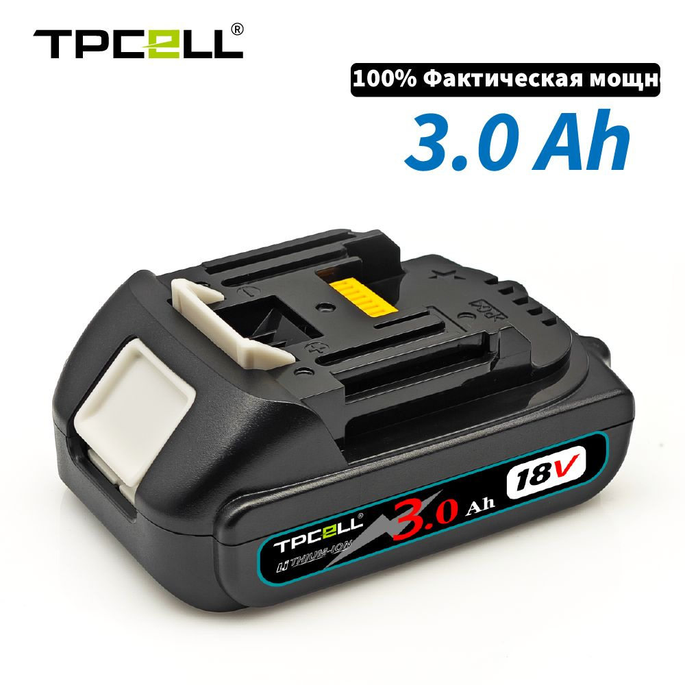 TPCELL BL1830 Аккумулятор совместим с 18V 3Ah Li-Ion, BL1830B, BL1840B ...