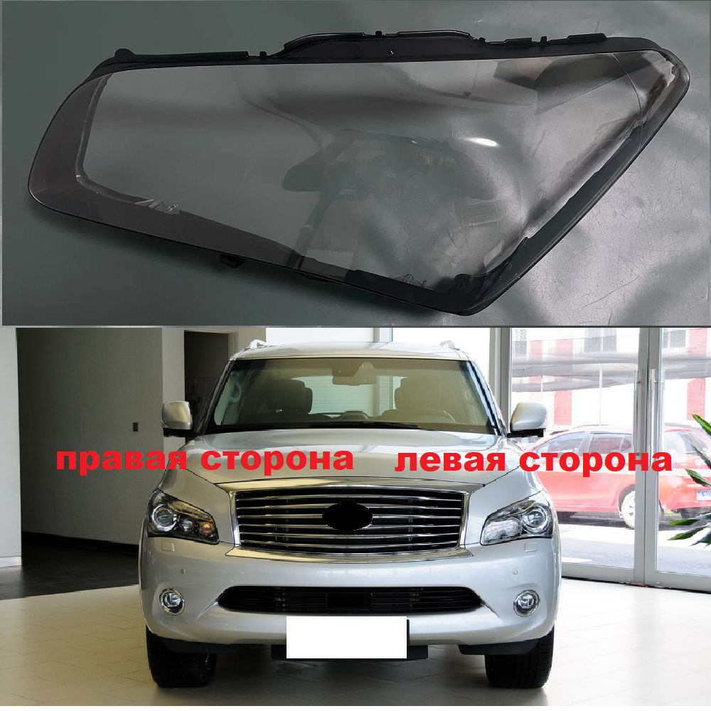 Крышка фары Передняя фара Lens Прозрачный абажур Shell Glass, для For ...
