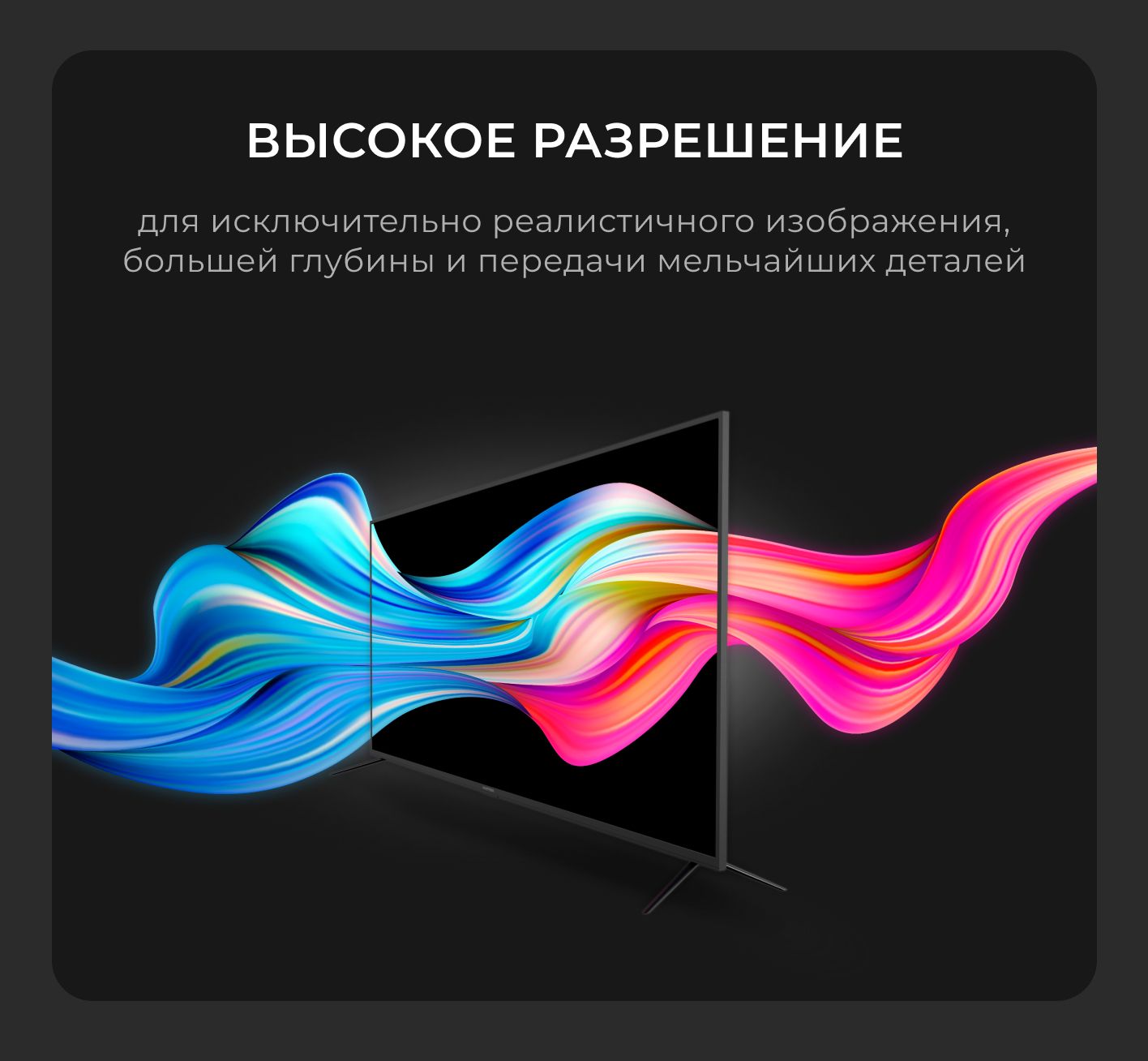 Купить телевизор Hartens HTY-50U11S-VD 50" - купить с доставкой по ...