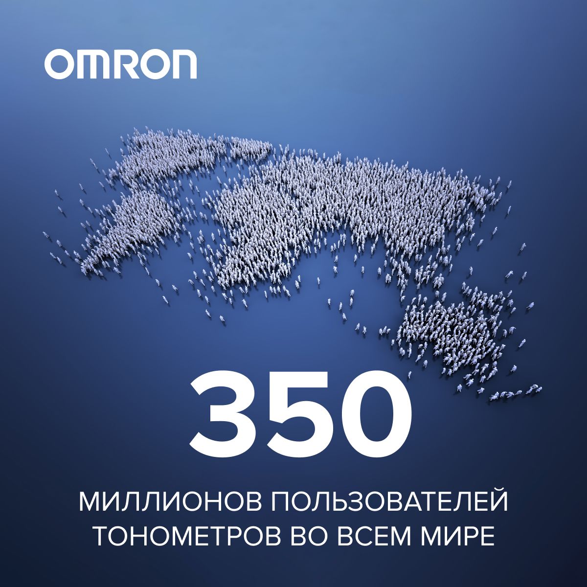 Тонометр автоматический для измерения давления OMRON M3 Expert (ALRU ...
