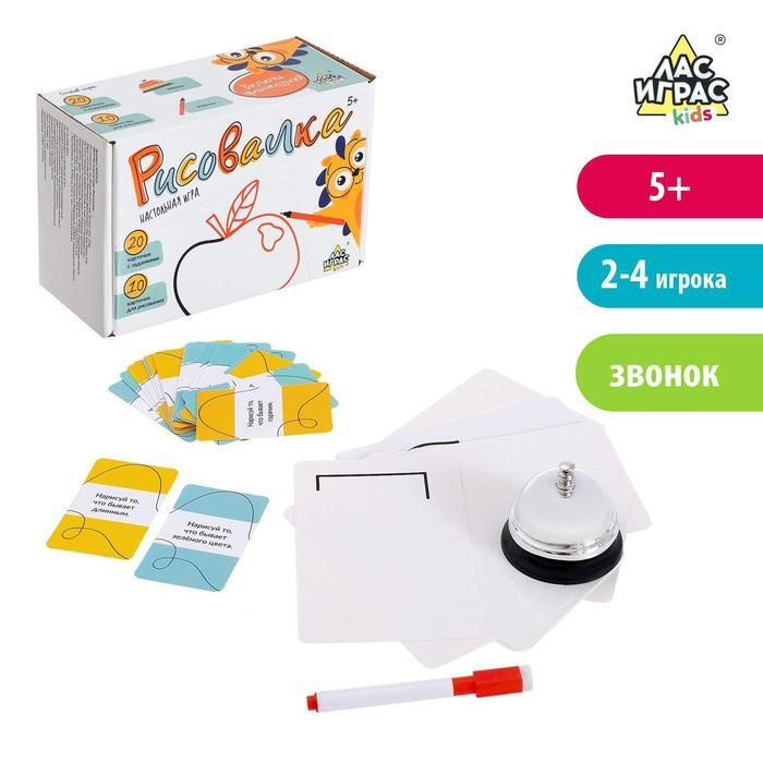 Настольная игра на угадывание Рисовалка: карточки, маркеры, звонок ...