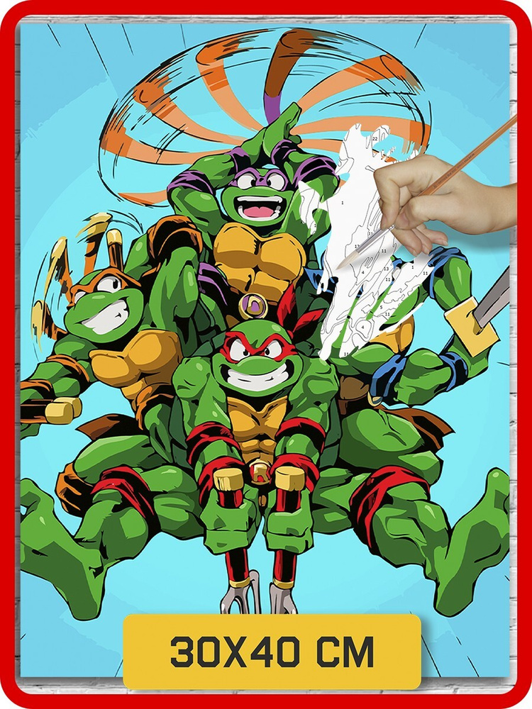 Картина по номерам на холсте мультфильм Черепашки ниндзя (Леонардо ...