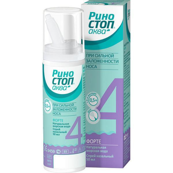 Риностоп Аква Форте от насморка с 6мес., спрей для носа, 100% морская ...