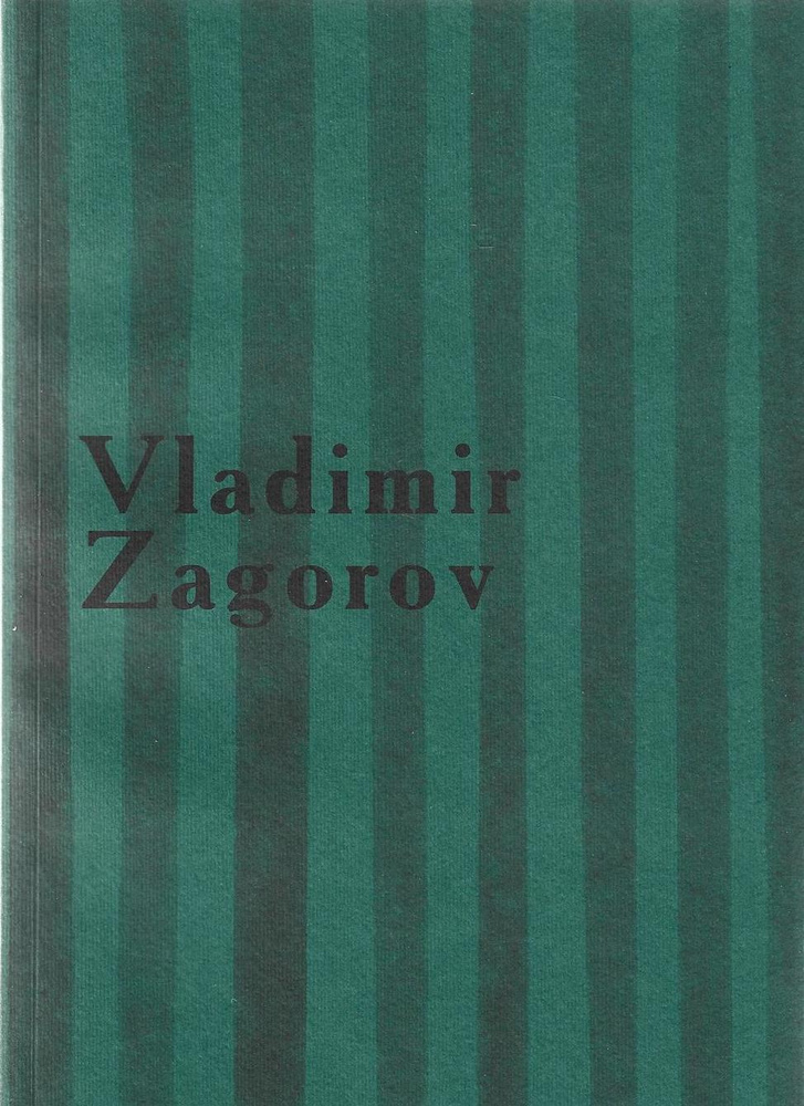 Vladimir Zagorov/ Владимир Загоров. Живопись. Скульптура. Коллаж ...
