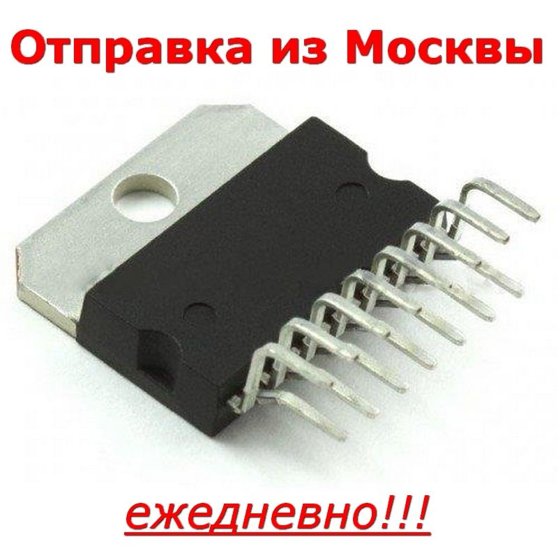 Микросхема TDA7295S DBS15 80V-80W DMOS audio amplifier with mute/st-by - купить с доставкой по ...