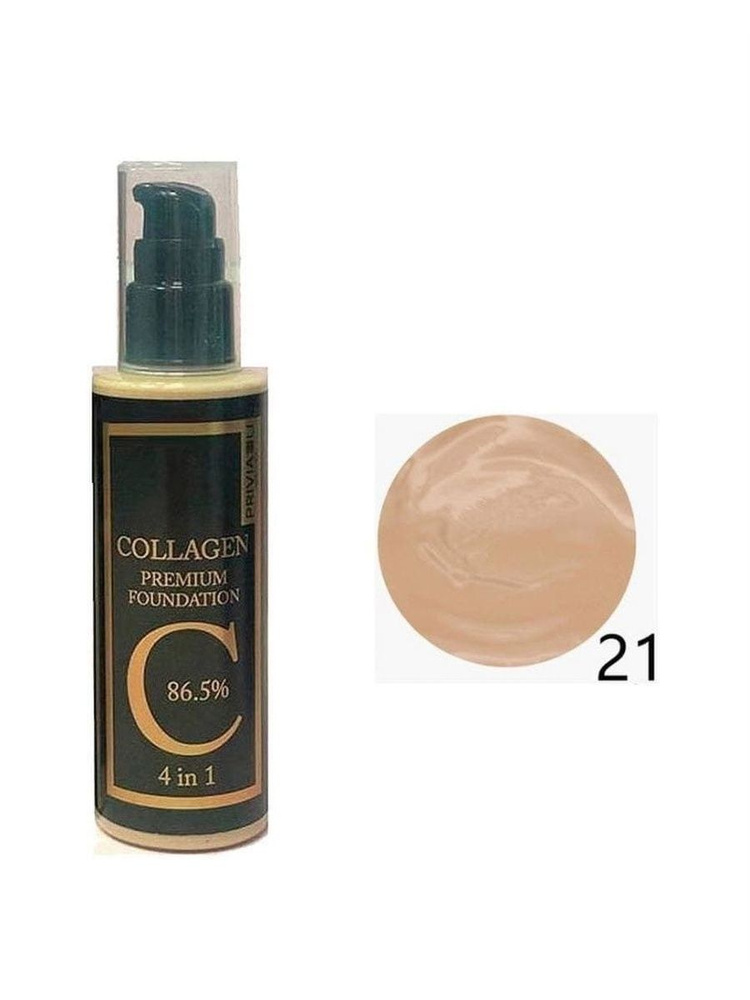 PRIVIA Тональный крем Collagen Premium - купить с доставкой по выгодным ...