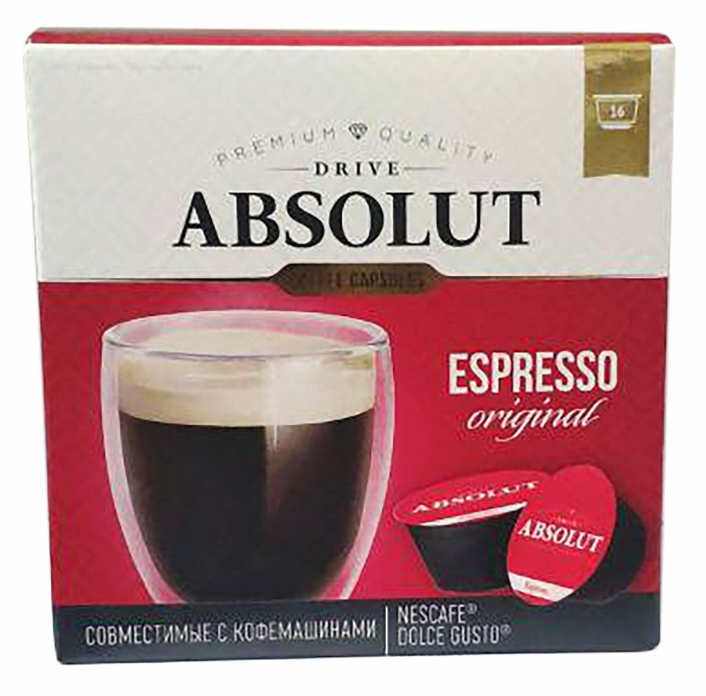 Absolut Drive, Кофе в капсулах Экспрессо,16 капсул - купить с доставкой ...