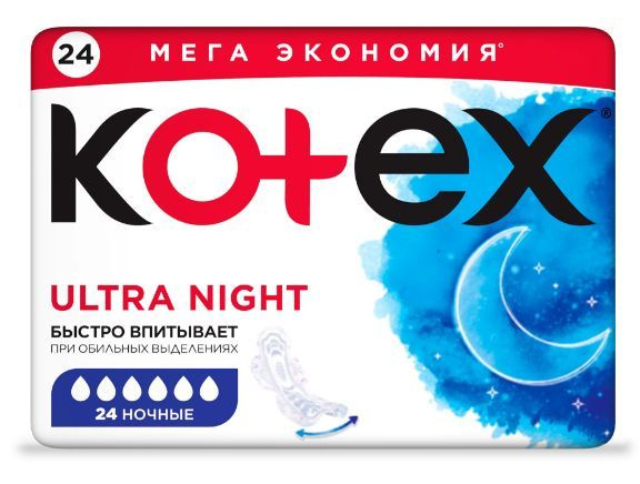 Kotex Прокладки гигиенические Ultra ночные, 24 штуки в упаковке/ купить на OZON по низкой цене ...
