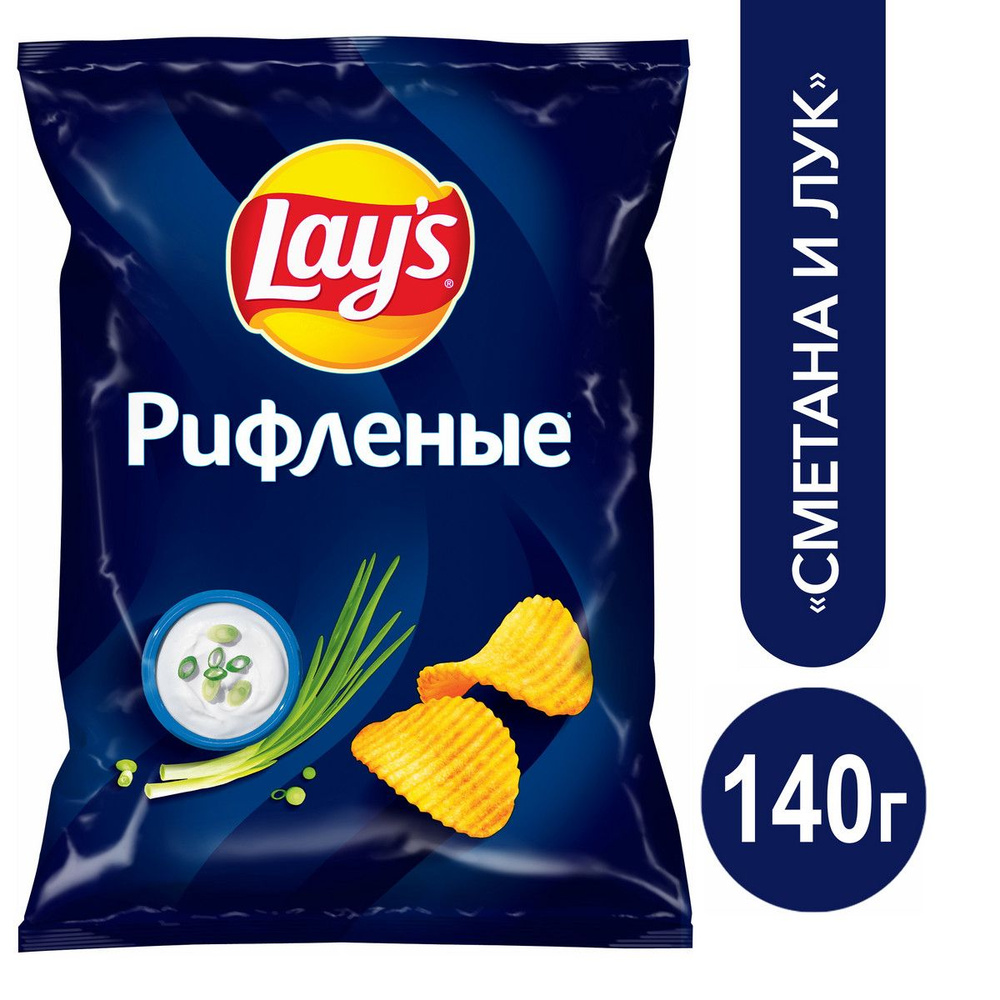 Чипсы картофельные Lay's Сметана-Лук, 140 г - купить с доставкой по выгодным ценам в интернет ...
