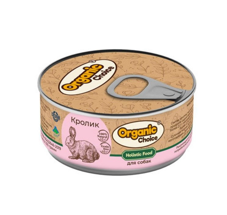 Organic Сhoice Консервы для собак 100 % кролик, 100 г - купить с ...