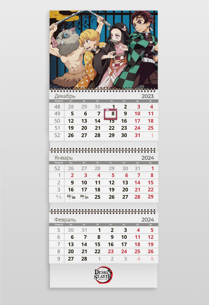 Настенный календарь 2024 Demon Slayer персонажи - купить с доставкой по ...