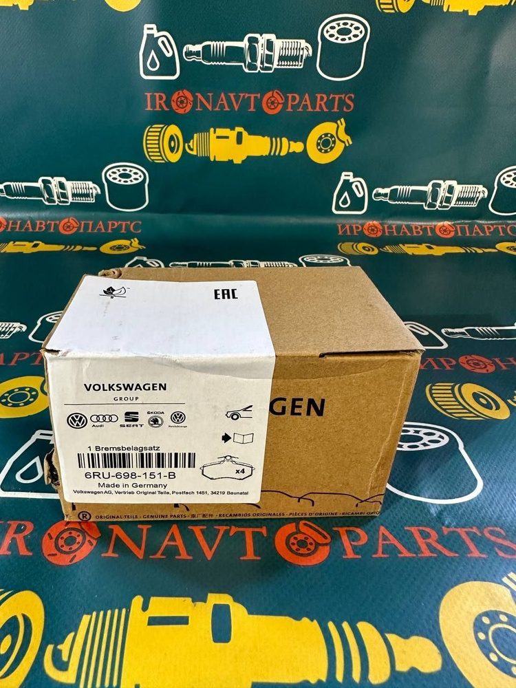 Тормозные колодки Autoparts 6RU698151B Передние - купить по низким ...