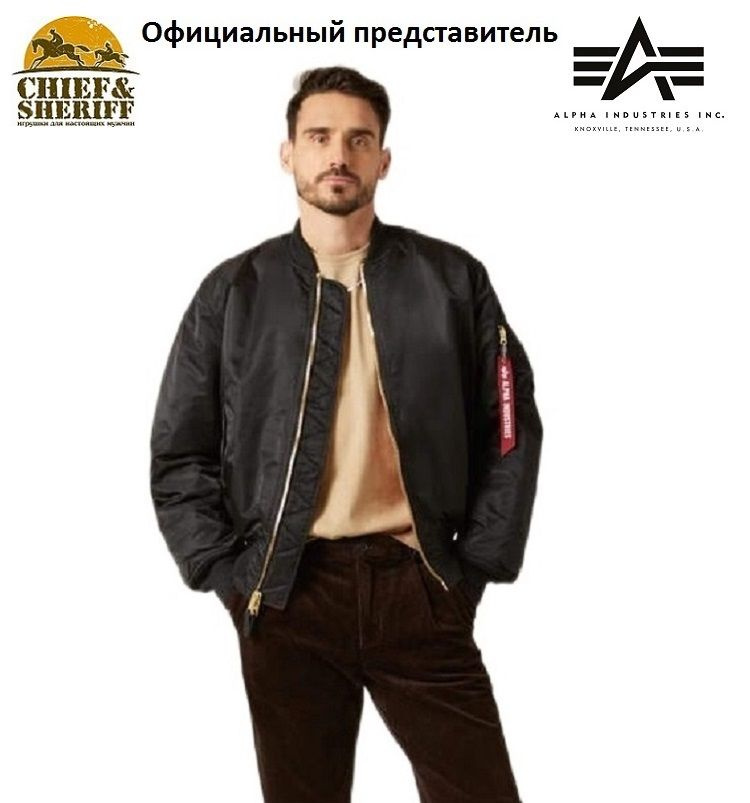 Бомбер Alpha Industries - купить с доставкой по выгодным ценам в ...