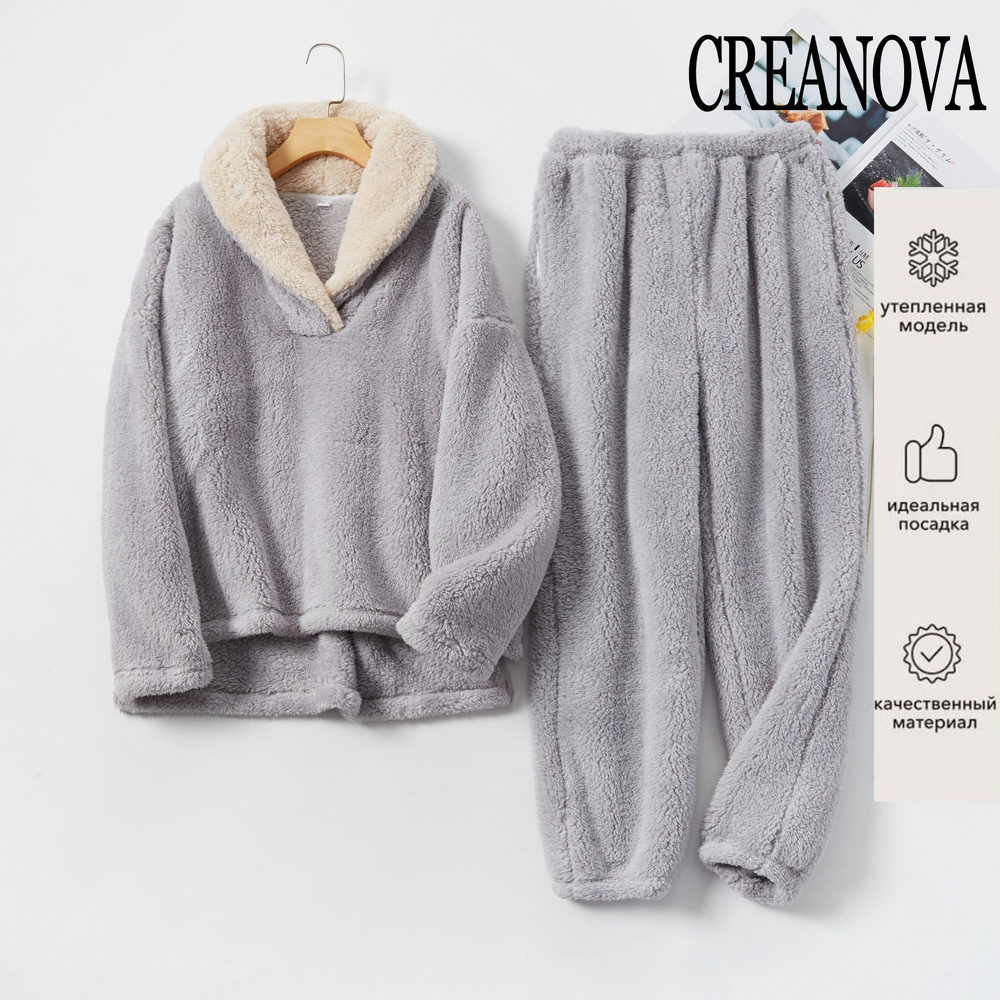 Пижама CREANOVA Boutique. Итальянская мода (журнал) - купить с доставкой по выгодным ценам в ...