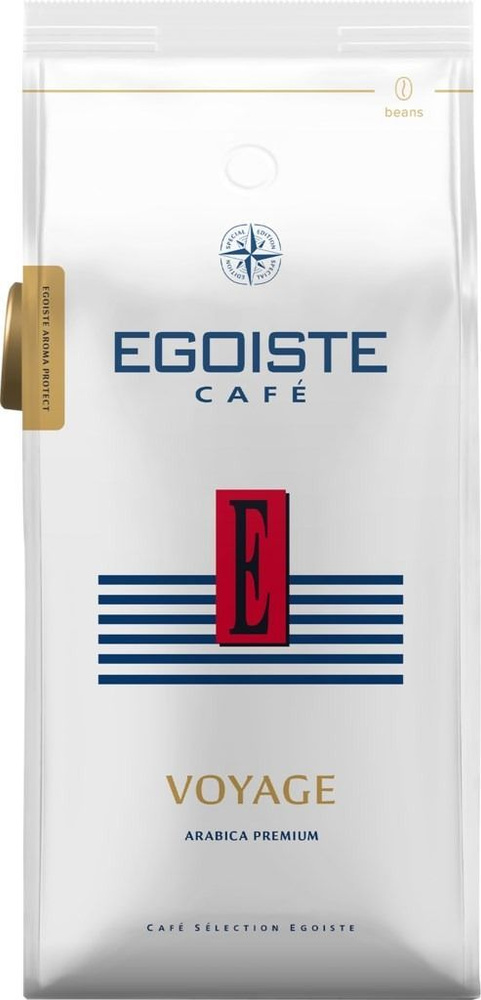 Кофе в зернах EGOISTE Voyage (Эгоист Вояж), 250 гр - купить с доставкой ...