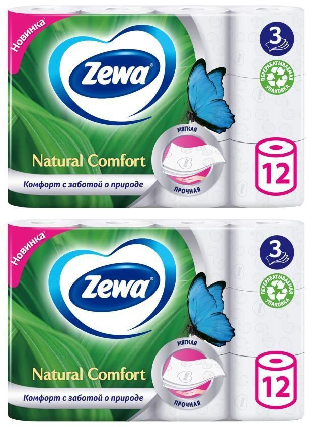 Zewa Туалетная бумага Natural Comfort 3 слоя, 12 рулонов, 2 упаковки ...