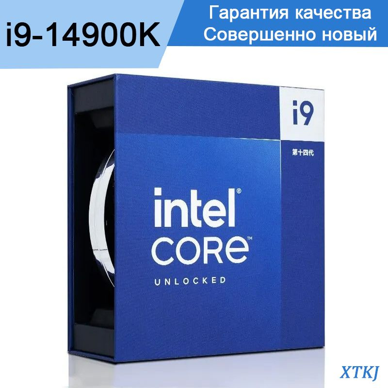 Процессор Intel i9-14900K BOX Core i9 14-го поколения, BOX (без кулера), 24 яд., 4.4 ГГц купить ...