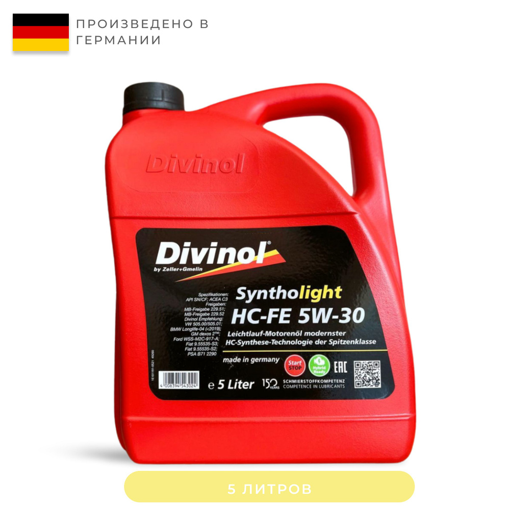 Масло моторное DIVINOL 5W-30 Синтетическое - купить в интернет-магазине ...