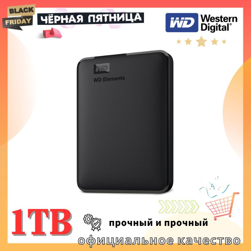 1 ТБ Внешний жесткий диск Elements Portable HDD,External Hard Drive ...