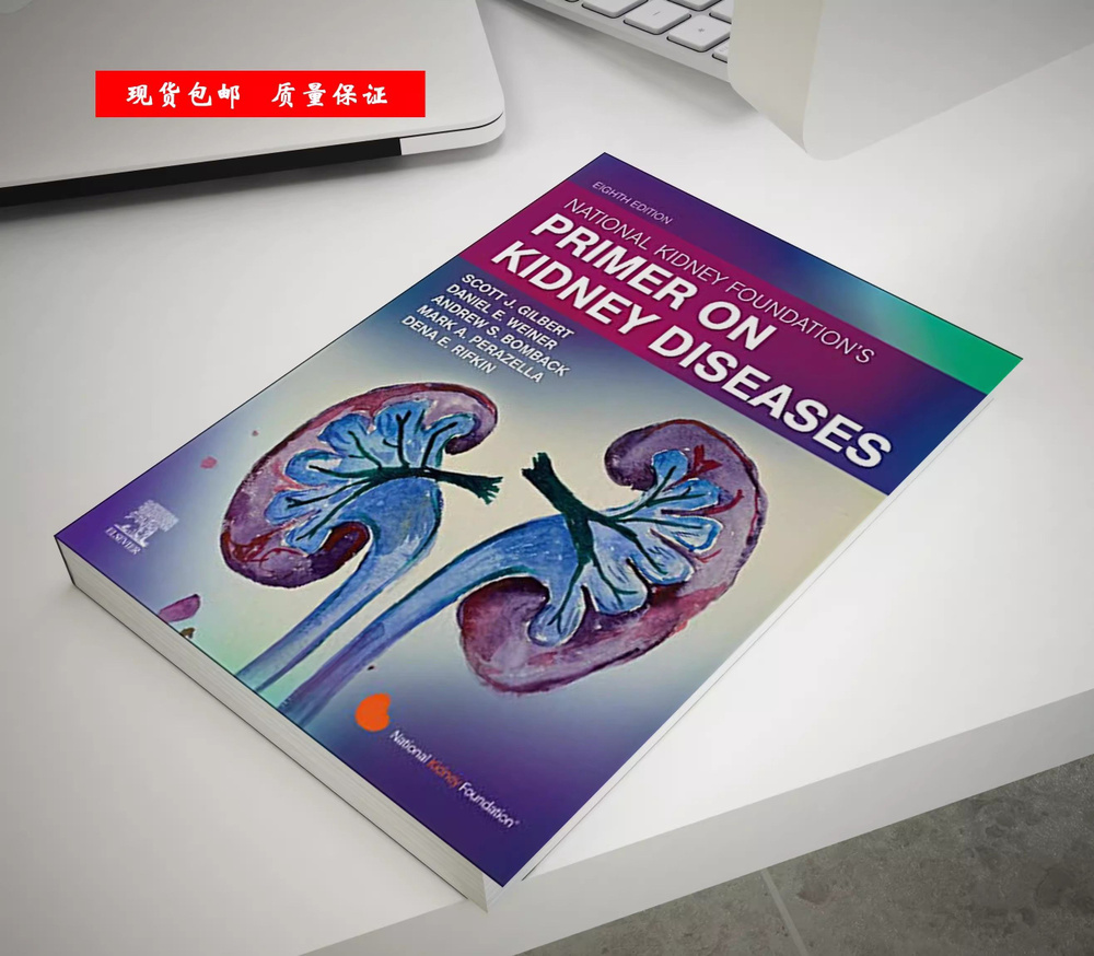 National Kidney Foundation Primer on Kidney Diseases 8th - купить с доставкой по выгодным ценам ...
