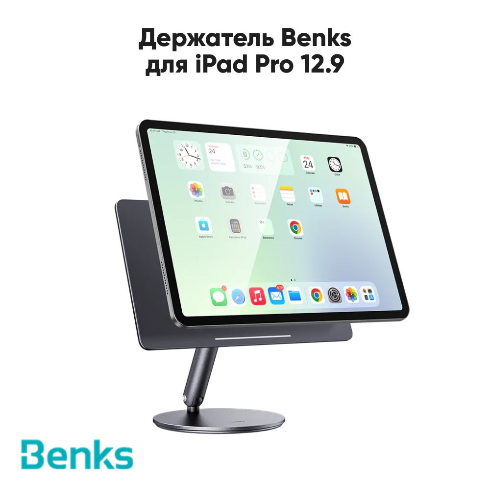 Подставка для планшета Benks Infinity Pro Magnetic iPad Pro 12.9 Stand ...